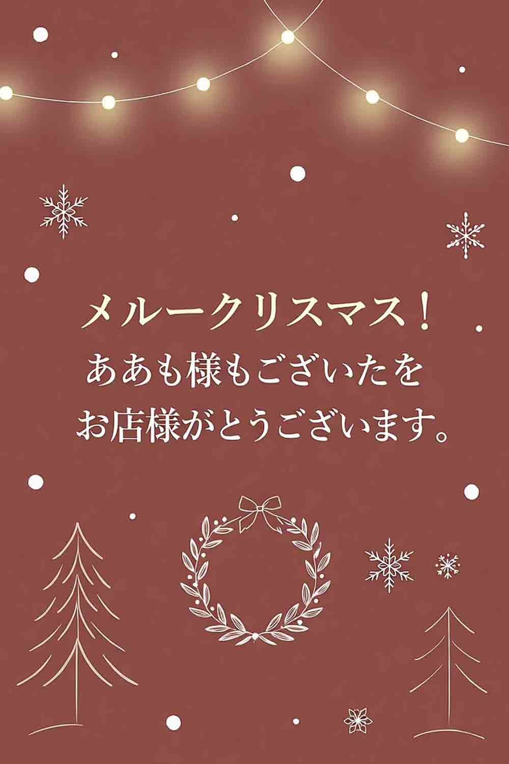Top Christmas Wishes & Greeting Messages to Share | DesignWiz